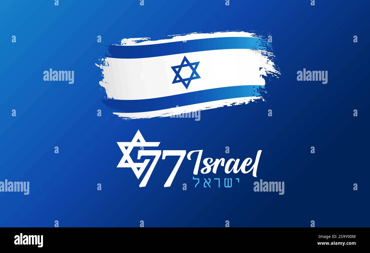 77 years anniversary Israel Independence Day blue banner with grunge ...