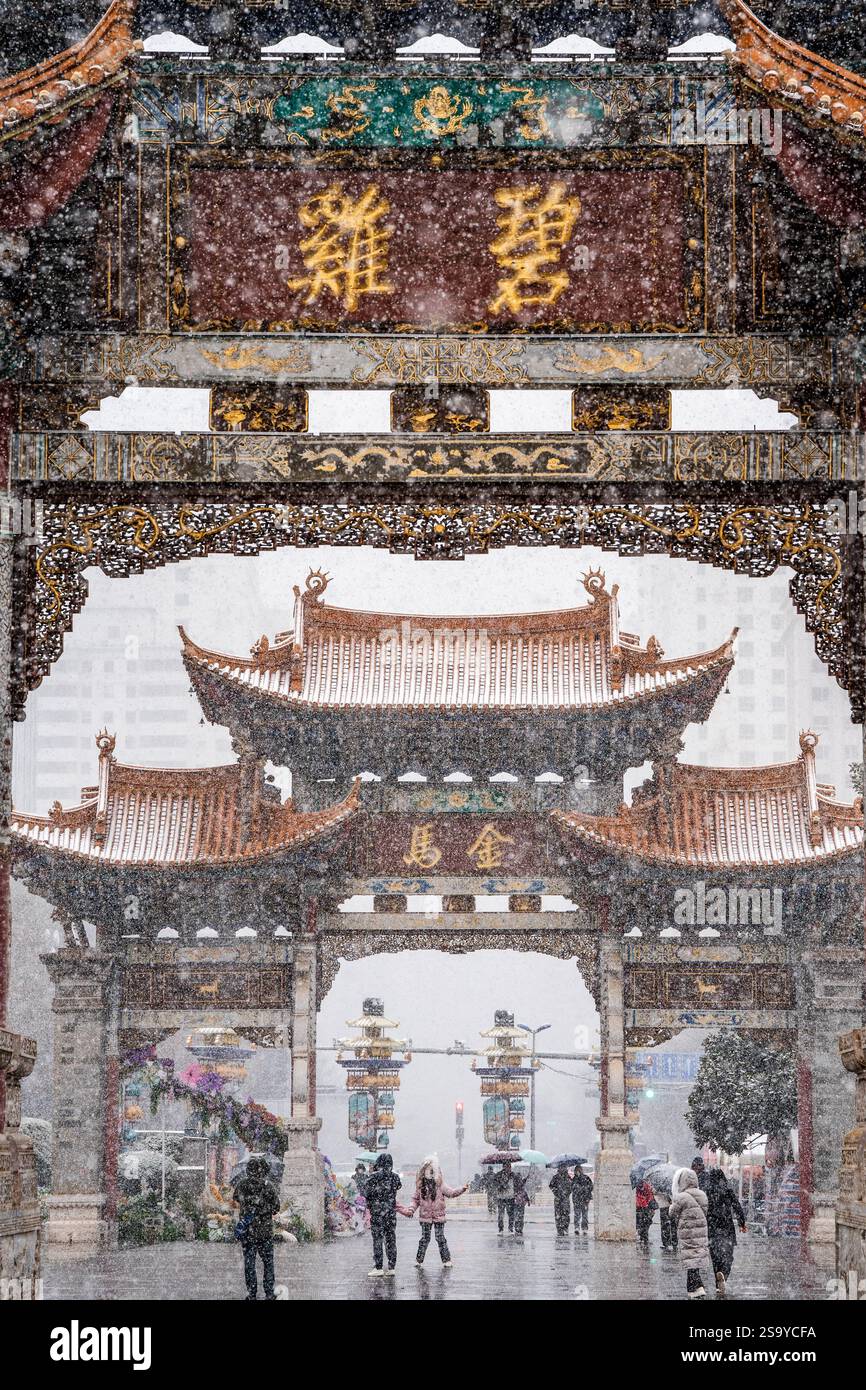 Beijing, China. 27th Jan, 2025. This photo taken on Jan. 27, 2025 shows ...