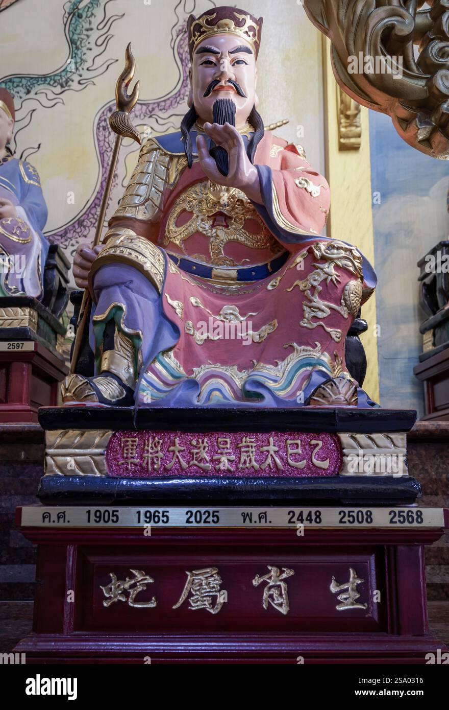 Samut Prakan, Thailand - Jan 11, 2025 - Statue of Wu Sui, the great ...