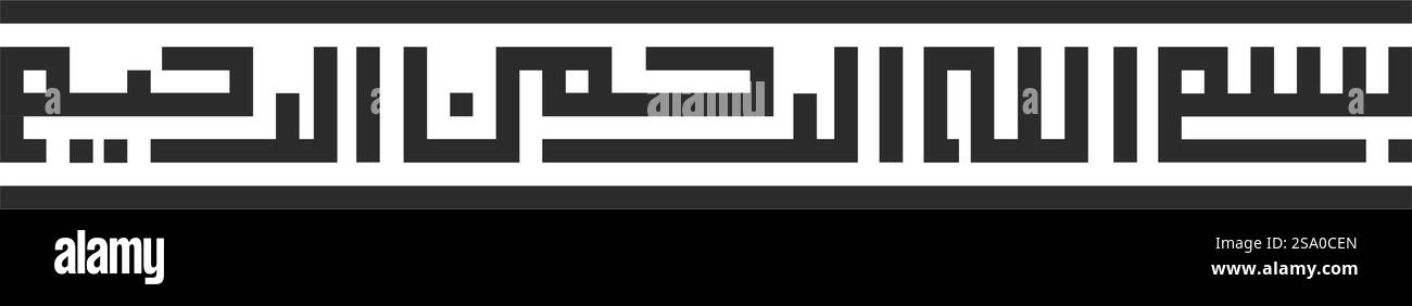 Arabic calligraphy border Black and White Stock Photos & Images - Alamy