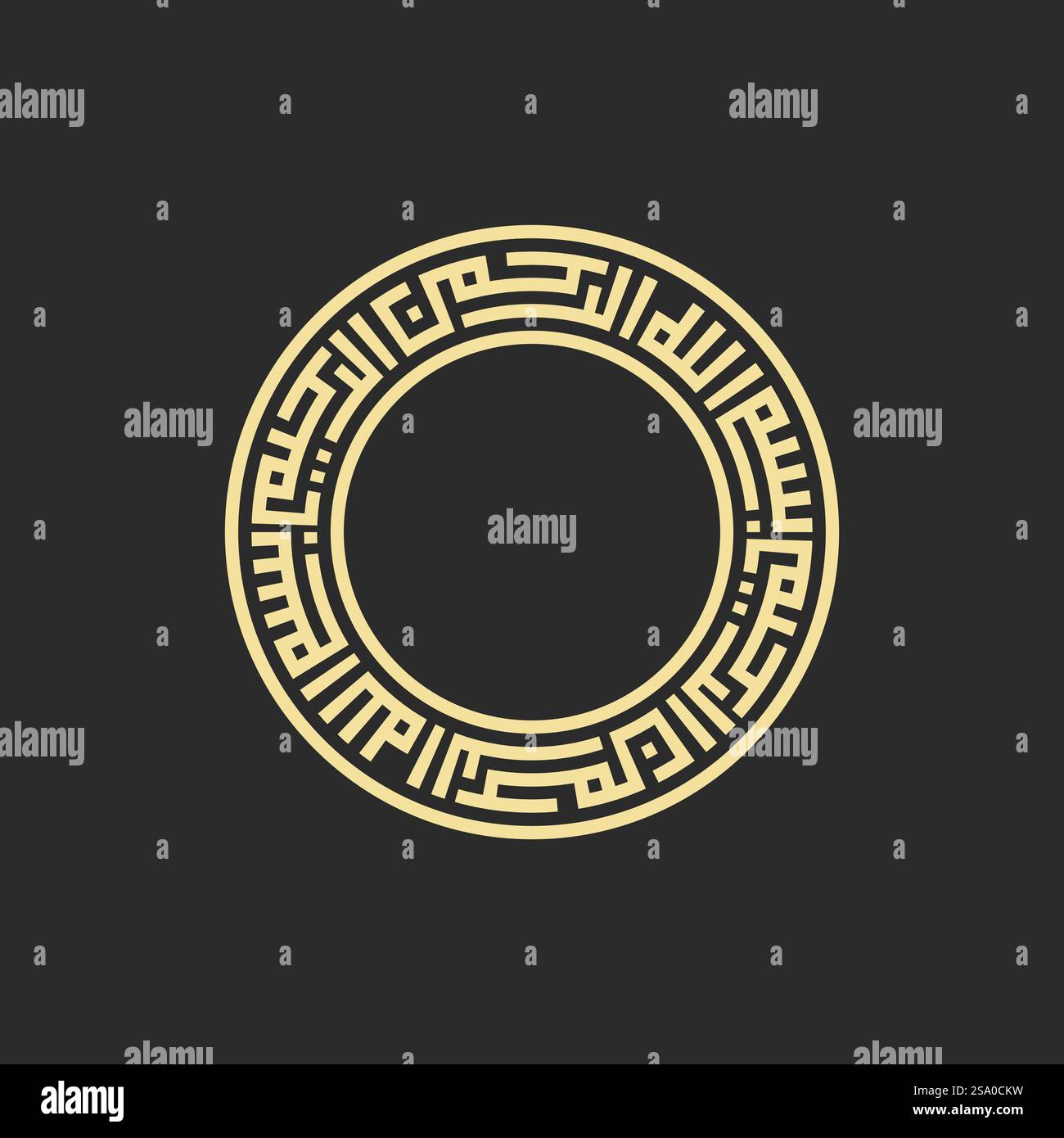 Bismillah arabic calligraphy design vector Stock Vector Image & Art - Alamy
