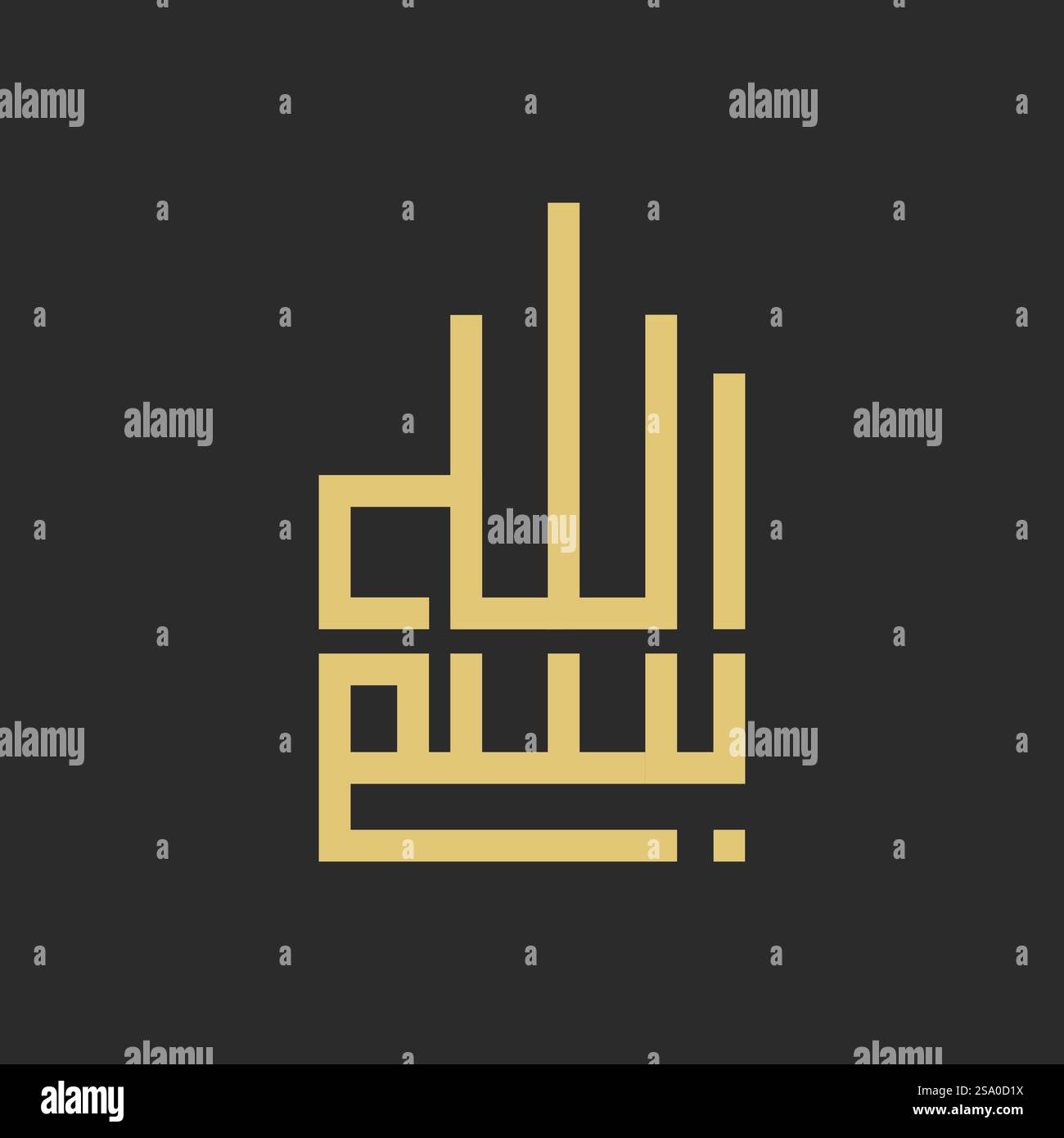 Bismillah arabic calligraphy design vector Stock Vector Image & Art - Alamy