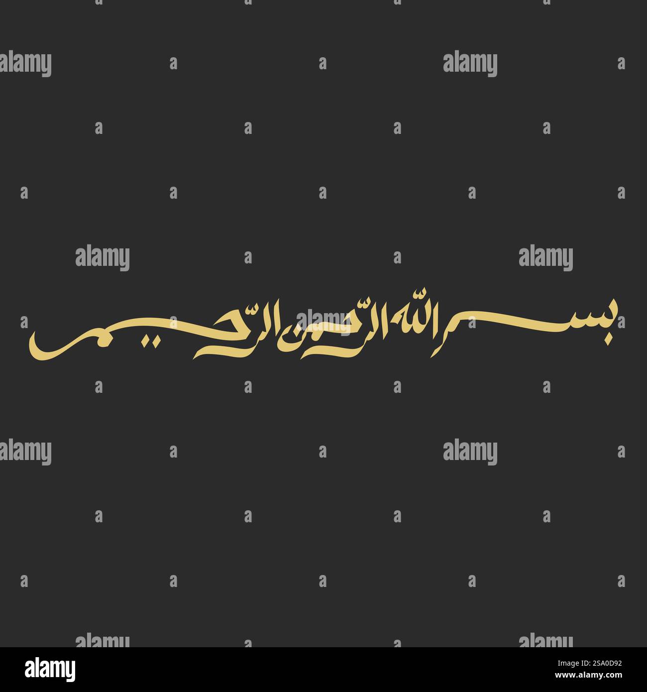 Bismillah arabic calligraphy design vector Stock Vector Image & Art - Alamy