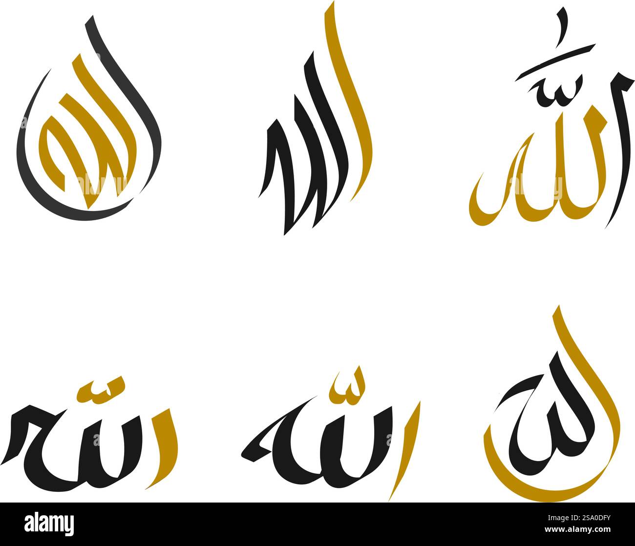 Name of god Allah calligraphy vector design Stock Vector Image & Art ...