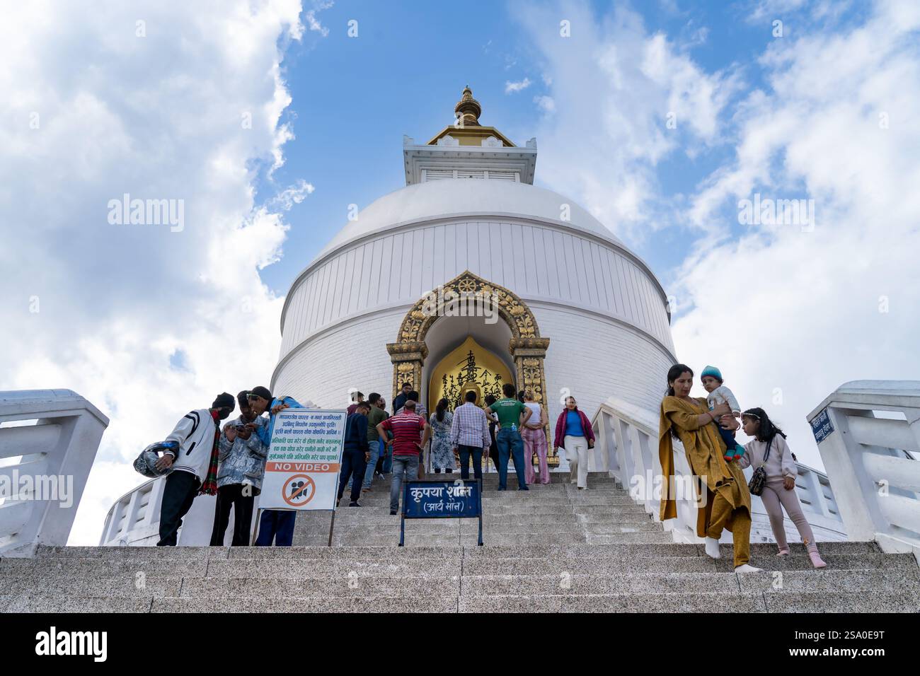 Pumdi bhumdi village hi-res stock photography and images - Alamy