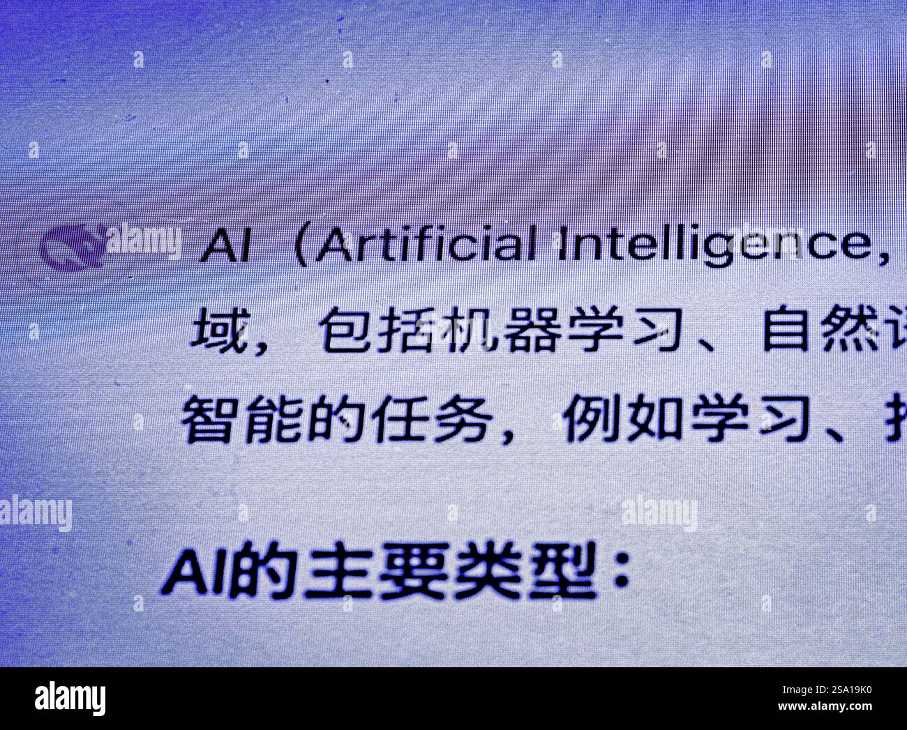 London, UK 28th Jan, 2025. - The logo of Chinese artificial ...