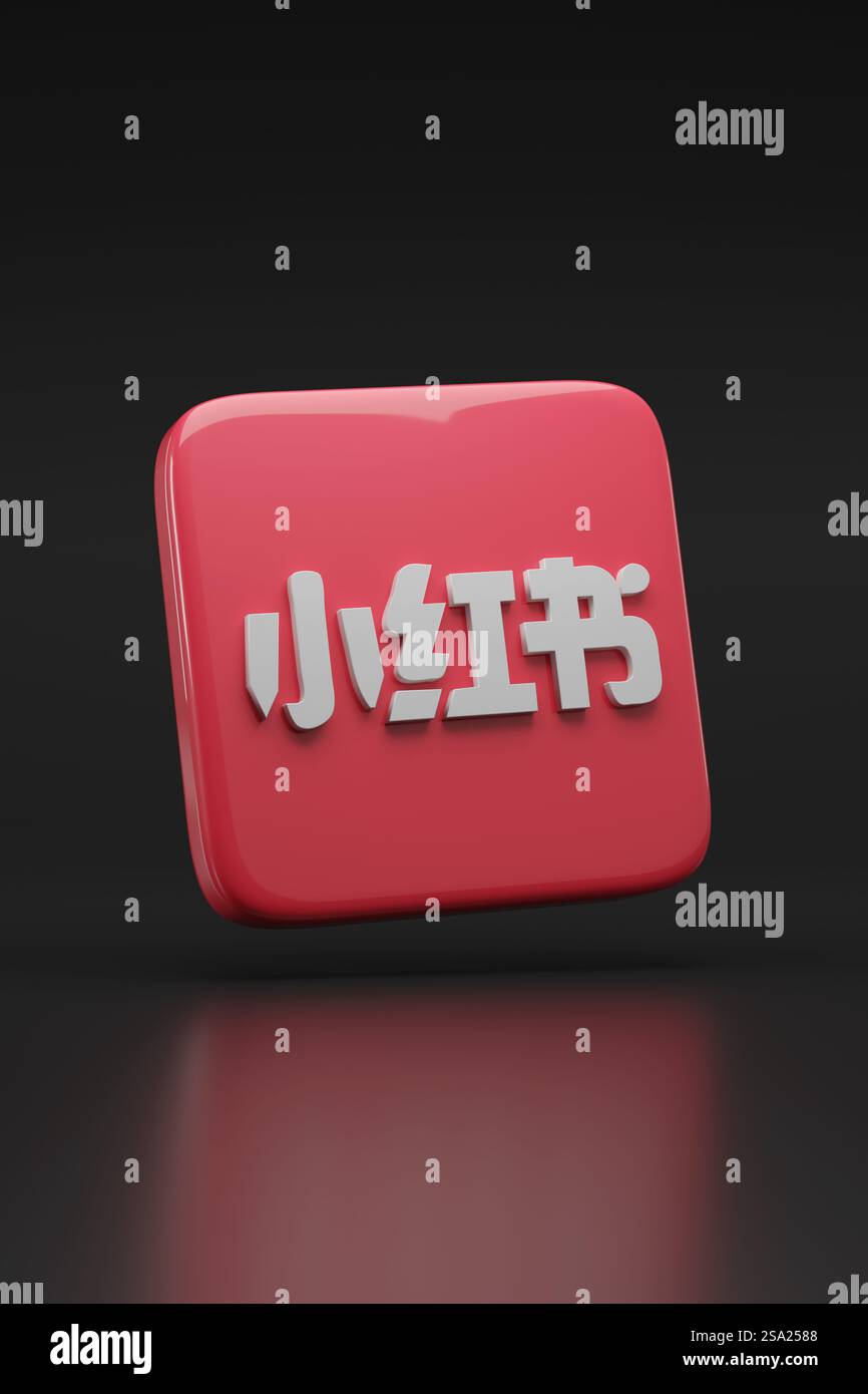 2025 logotype hi-res stock photography and images - Alamy