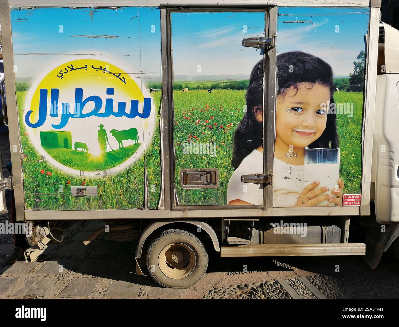 Arabic advertising hi-res stock photography and images - Alamy