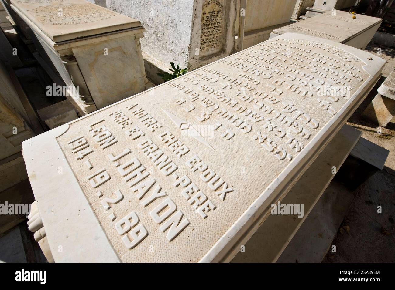 Morocco. Fes. Jewish Cemetery Stock Photo - Alamy