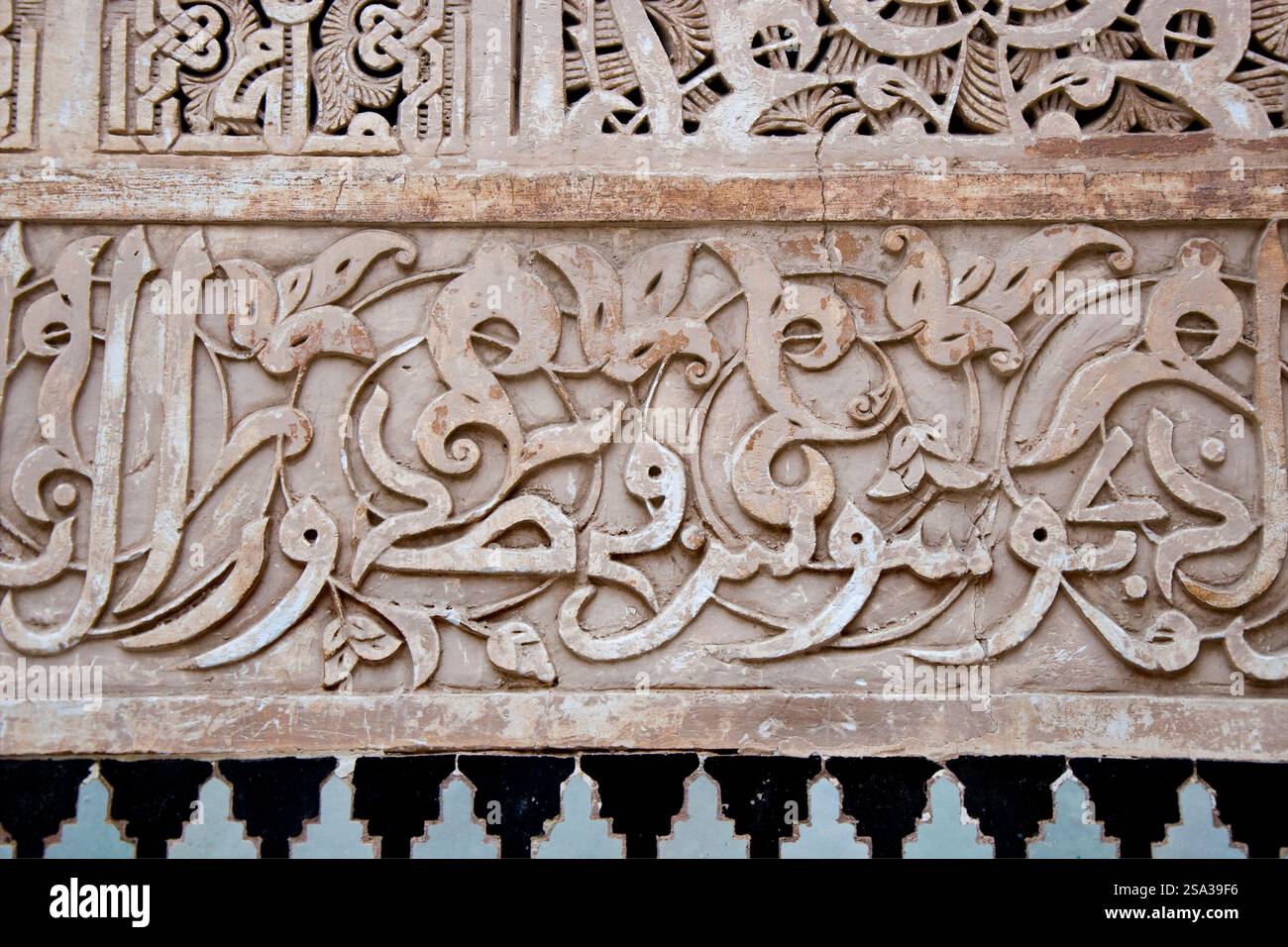 Morocco. Marrakech. Medressa Ben Yussuf Stock Photo - Alamy