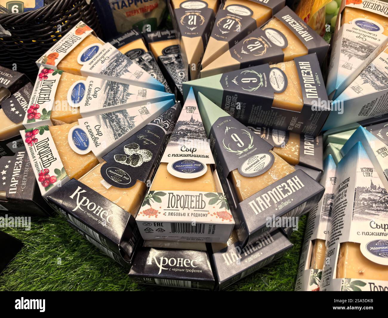 Bobruisk, Belarus - 26 January 2025: A colorful display of gourmet ...