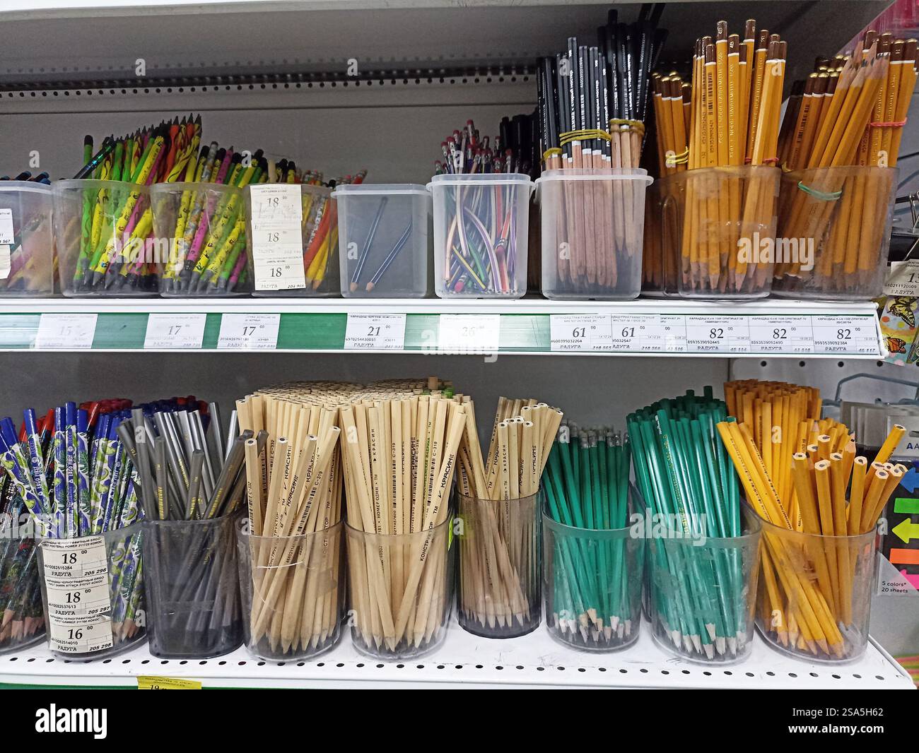 Variety different tools standard hi-res stock photography and images ...