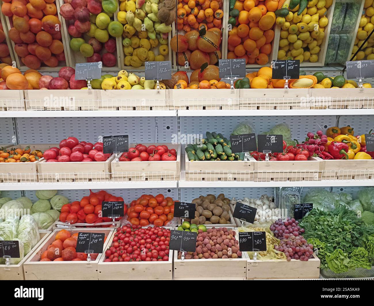 Colorful fresh produce display in grocery store vegetable and fruit ...