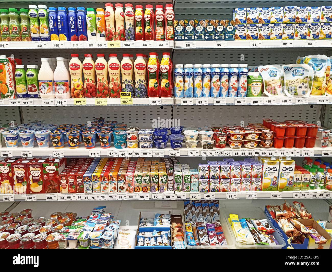 Assorted dairy products on grocery store shelves Stock Photo - Alamy