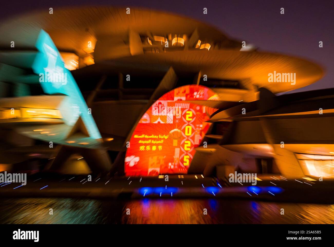 Qatar Chinese New Year 2025 The Chinese Spring Festival theme is ...