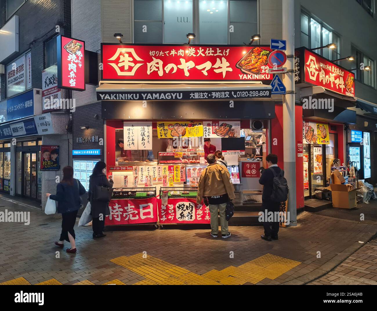 Akabane Lala Garden shopping arcade in the Kita district of Tokyo ...
