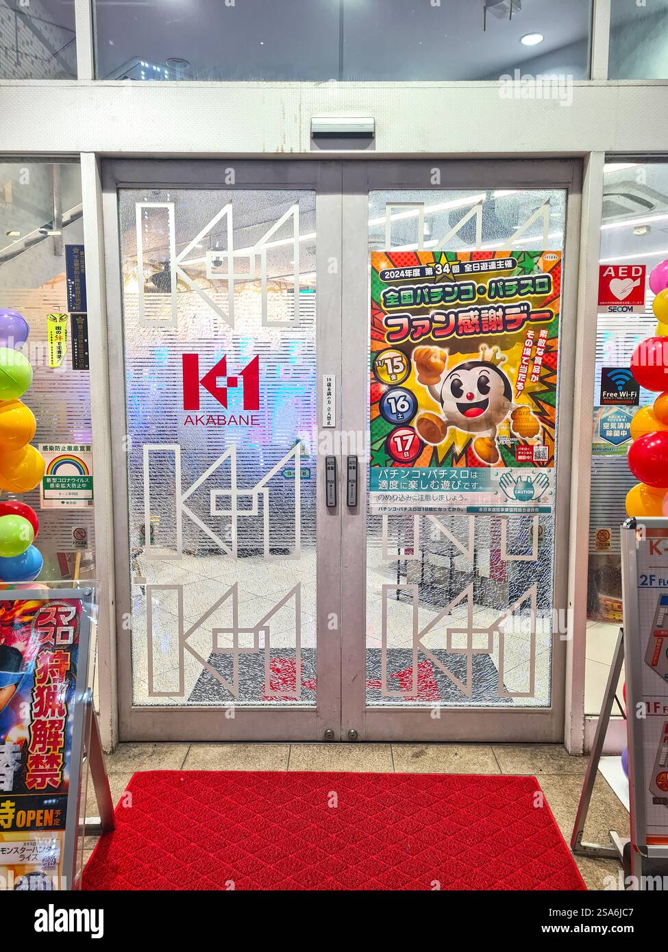 Pachinko game arcade at Akabane in Tokyo, Japan at night Stock Photo ...