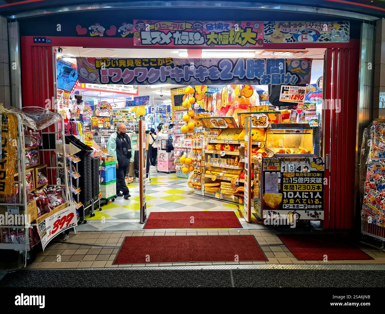 The Don Quijote discount store or Donki store in Akabane, Kita District ...