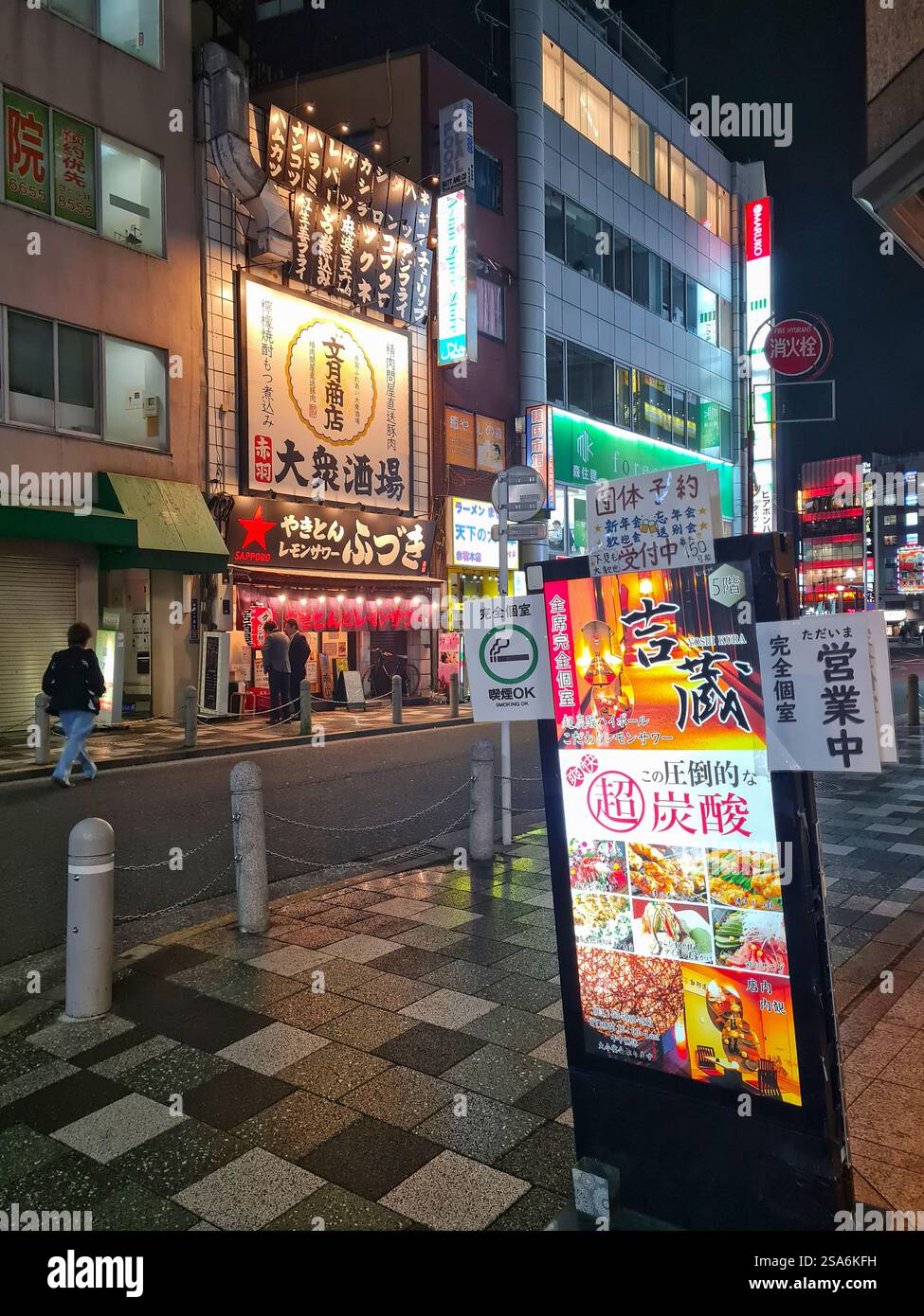 A Japanese food street in Akabane, Tokyo at night Stock Photo - Alamy