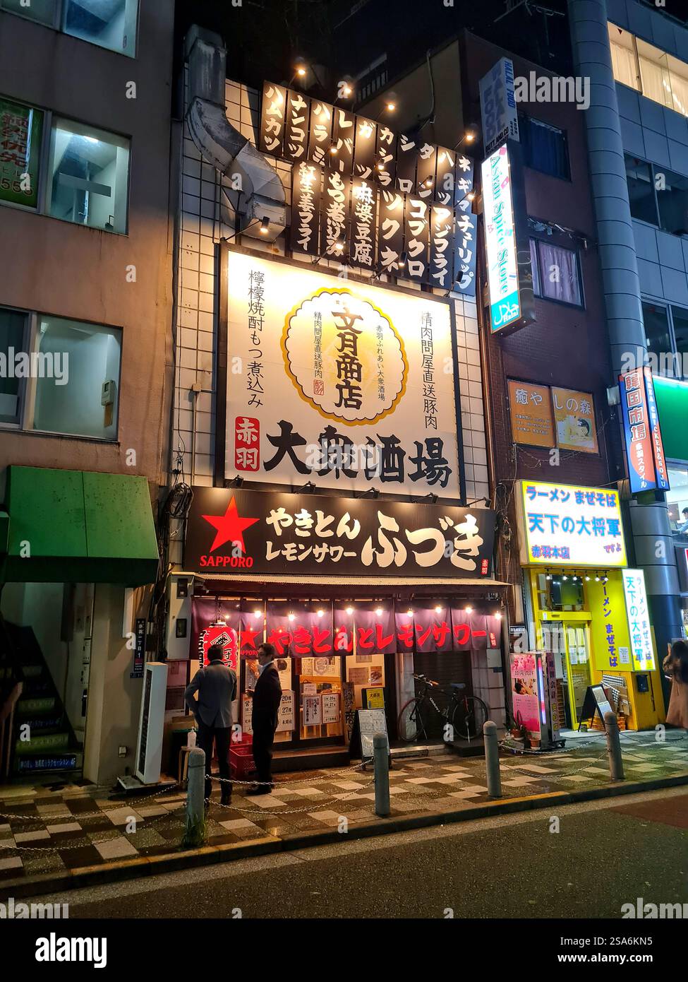Japanese restaurant bar at night in the Akabane district of Tokyo ...