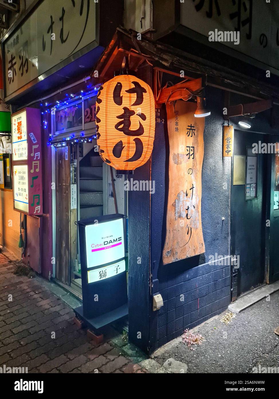 A music lounge bar in Akabane in the Kita district of Tokyo in Japan at ...