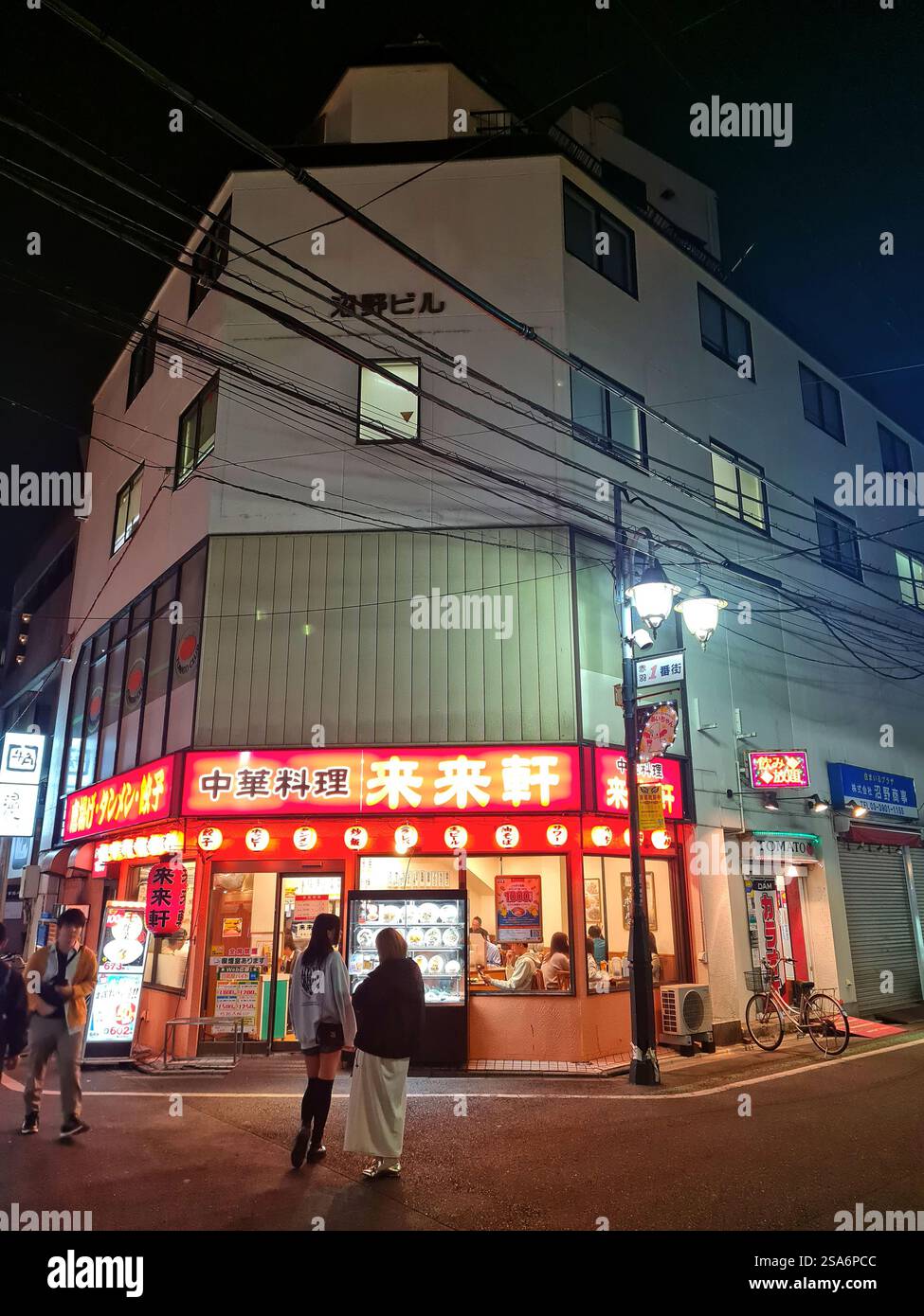 Restaurant at night in the Akabane district of Tokyo, Japan with people ...
