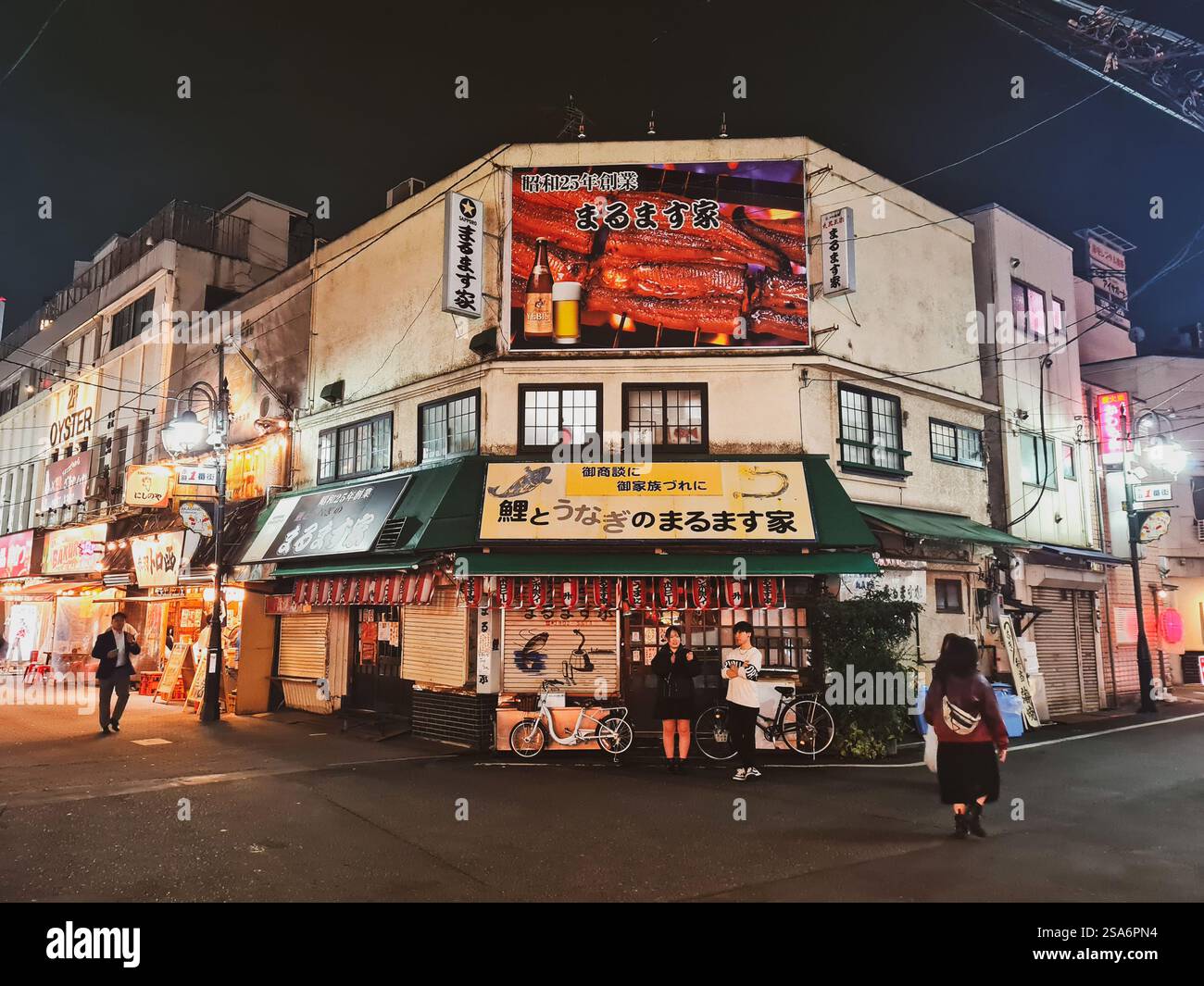 A closed restaurant at night in the Ichiban-gai area of Akabane, Tokyo ...