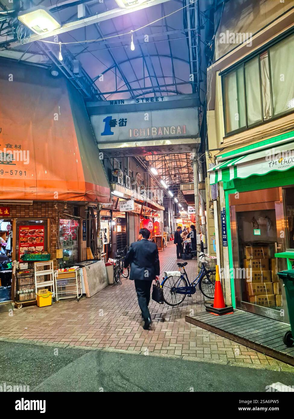 Entrance to Akabane Ichiban-gai Shopping District covered arcade in ...