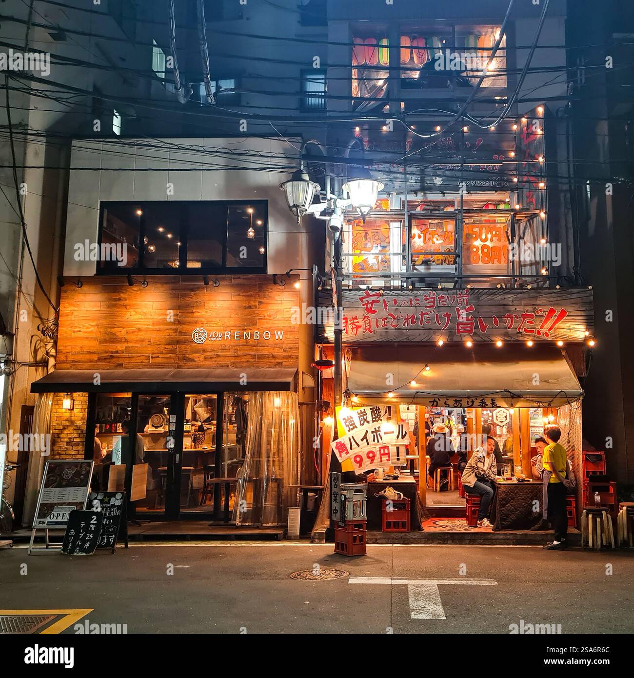 Restaurant bars at night with outdoor seating in Tokyo, Japan Stock ...