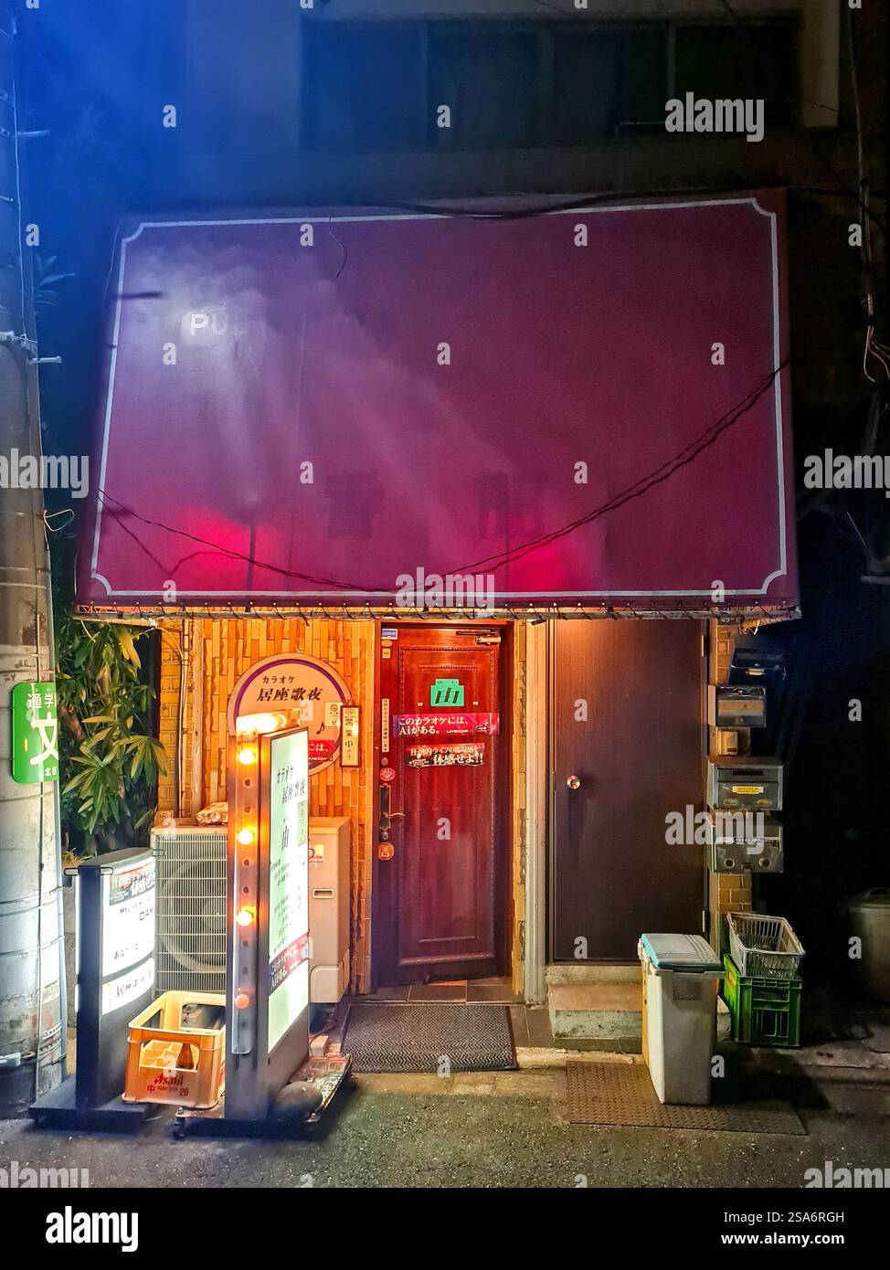 A small bar at night in the Akabane district of Tokyo, Japan Stock ...