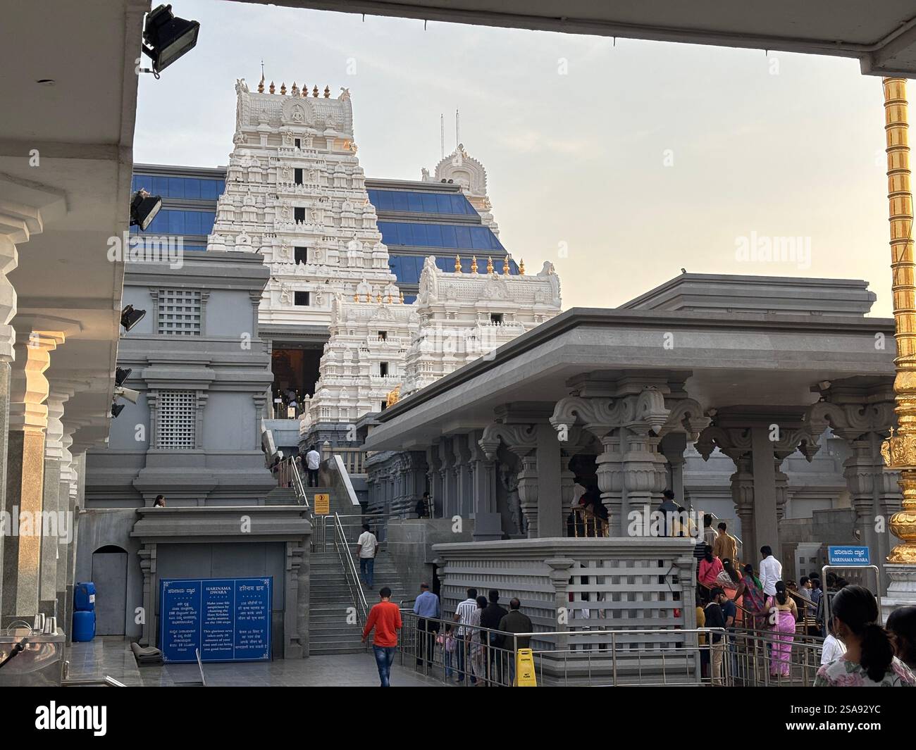 Iskcon temple in Bengaluru Stock Photo - Alamy