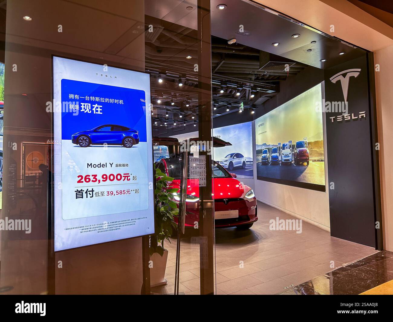 Shanghai, China, View Inside "Tesla » Electric Cars, Display, New Car ...
