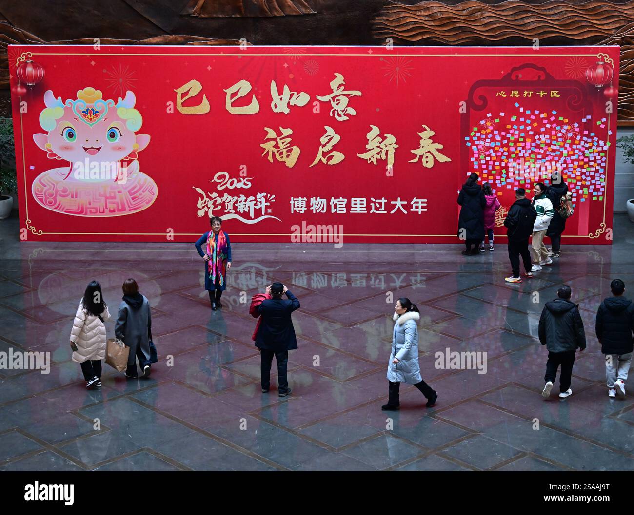 (250129) -- HEFEI, Jan. 29, 2025 (Xinhua) -- Tourists visit the Anhui ...