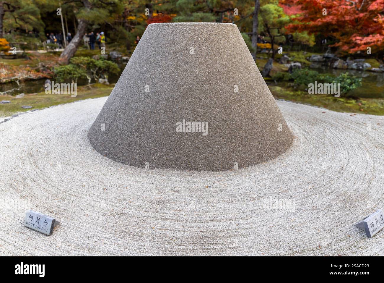 Conical sculpture hi-res stock photography and images - Alamy