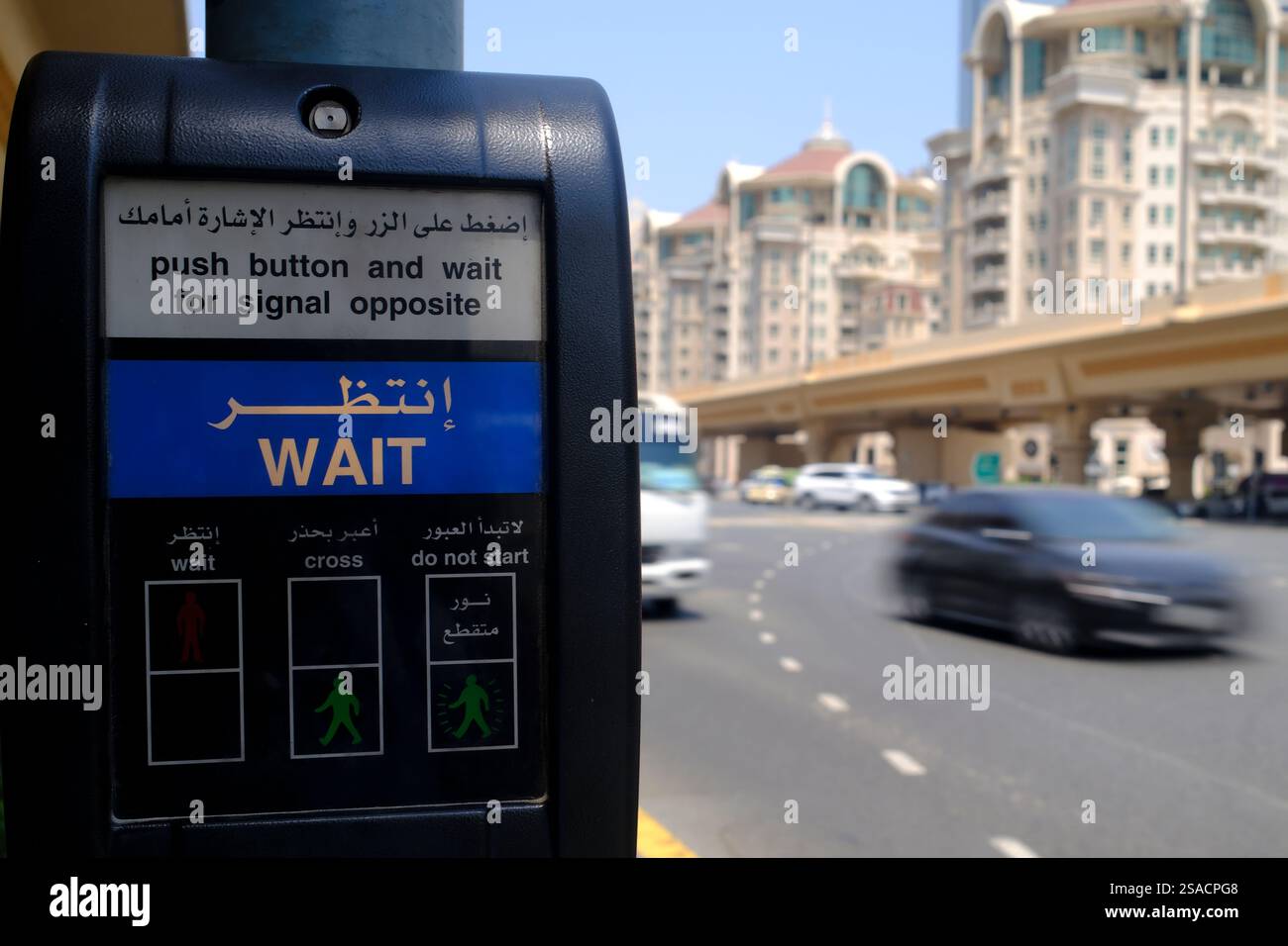 Traffic light for pedestrians. Wait and cross. Dubai, UAE, United Arab ...