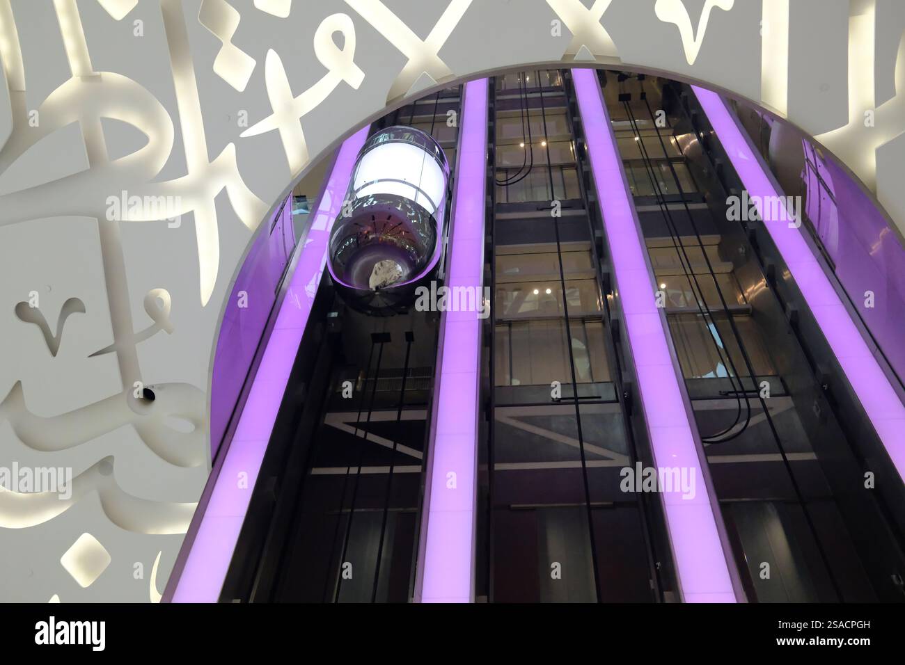Museum of the Future. Elevator capsule leading from the main hall to ...