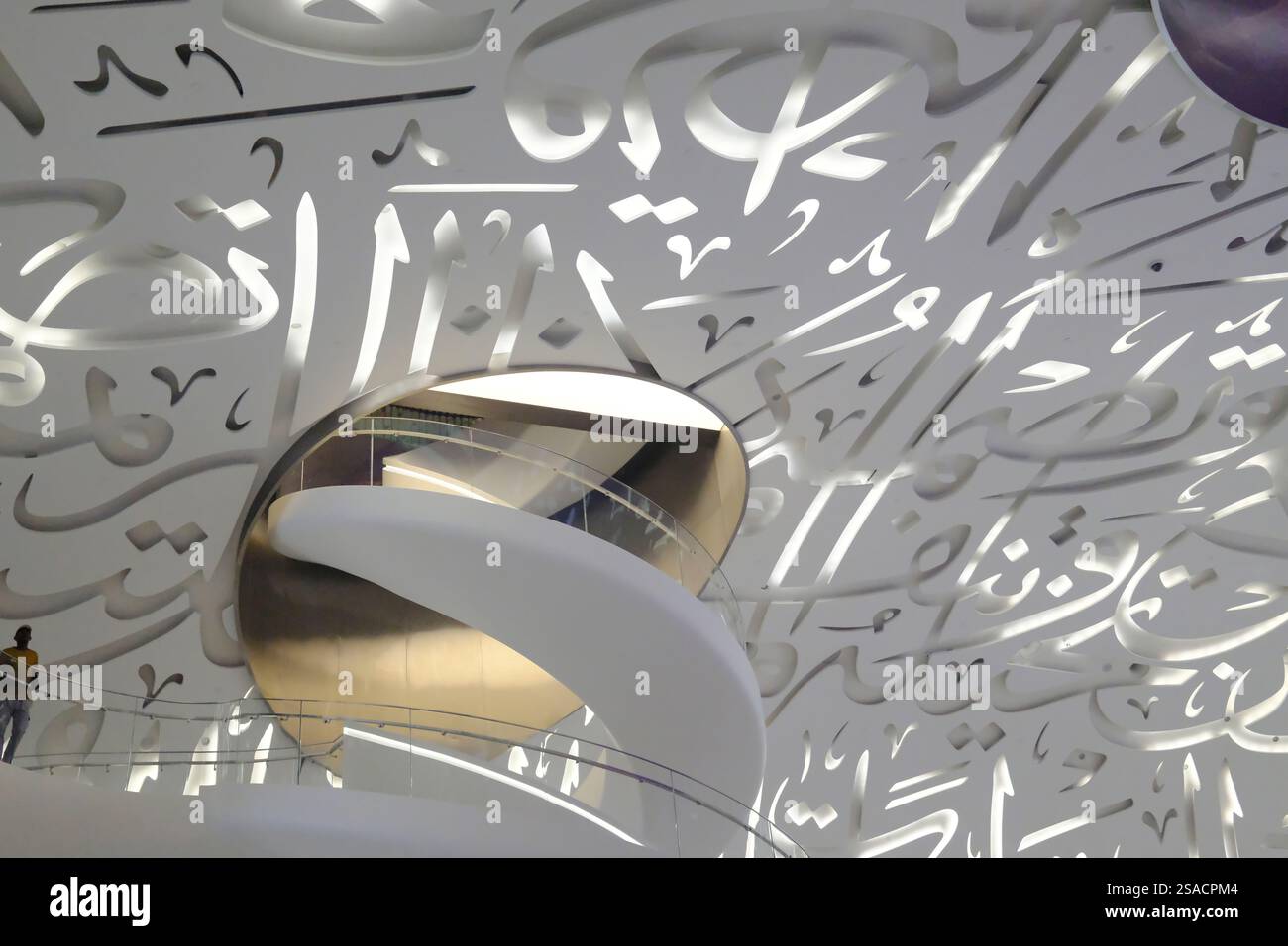 Museum of the Future. Main hall with the surrounding interior ...