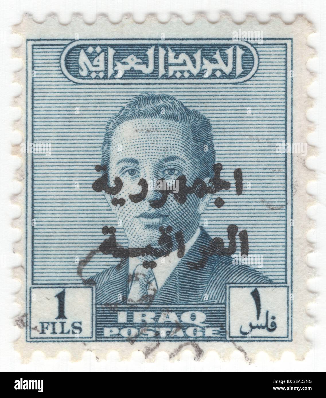 Iraq revolution of 1958 hi-res stock photography and images - Alamy