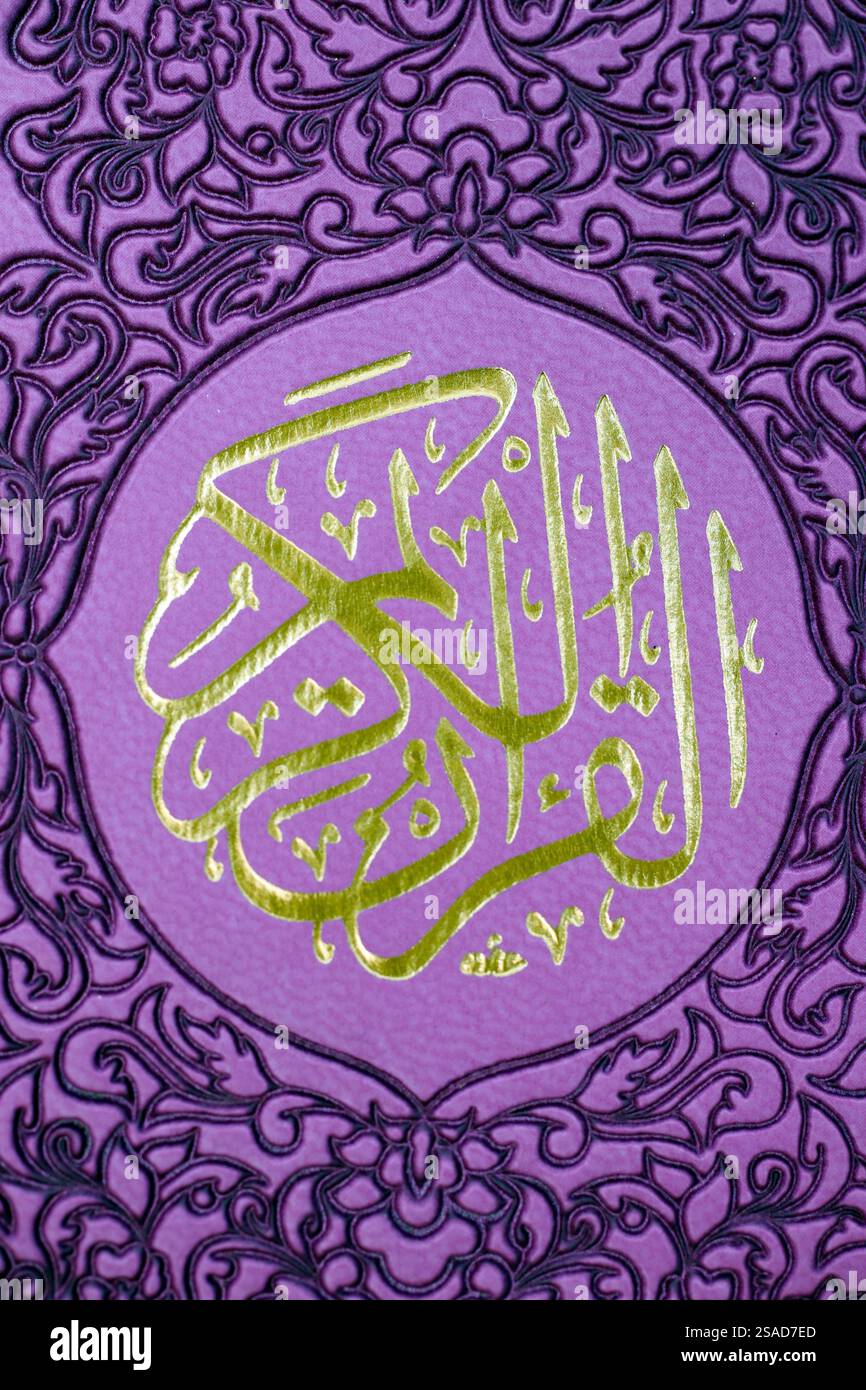 The Koran (Quran) - Islamic sacred book. In the name of God, the most ...