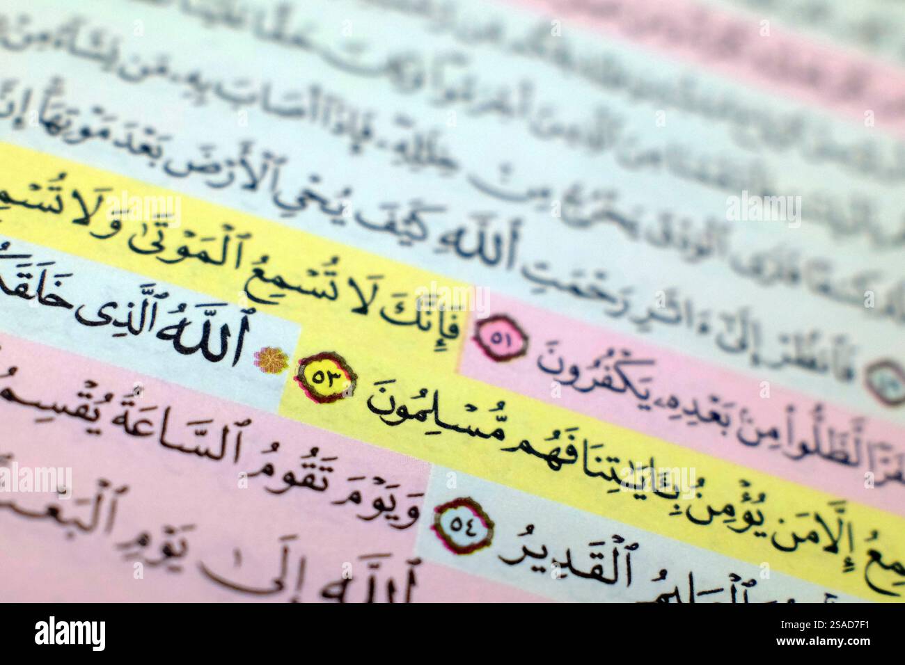 Open Quran in Arabic. Symbol of Islam. Allah monogram Stock Photo - Alamy