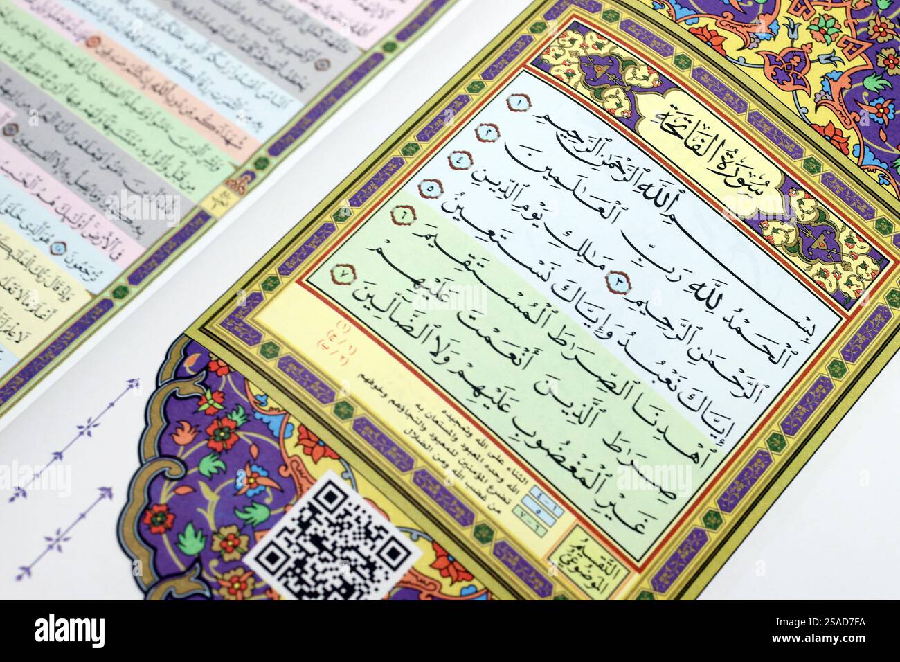 Open Quran in Arabic. Symbol of Islam. Allah monogram Stock Photo - Alamy