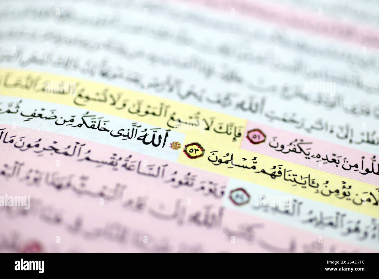 Open Quran in Arabic. Symbol of Islam. Allah monogram Stock Photo - Alamy