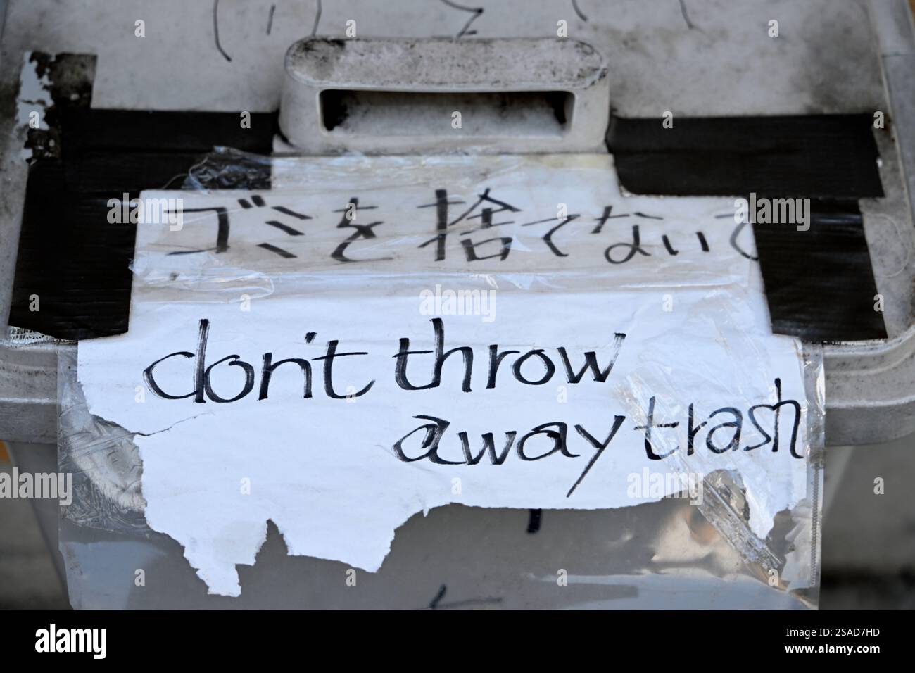 rubbish collection Japan Stock Photo - Alamy
