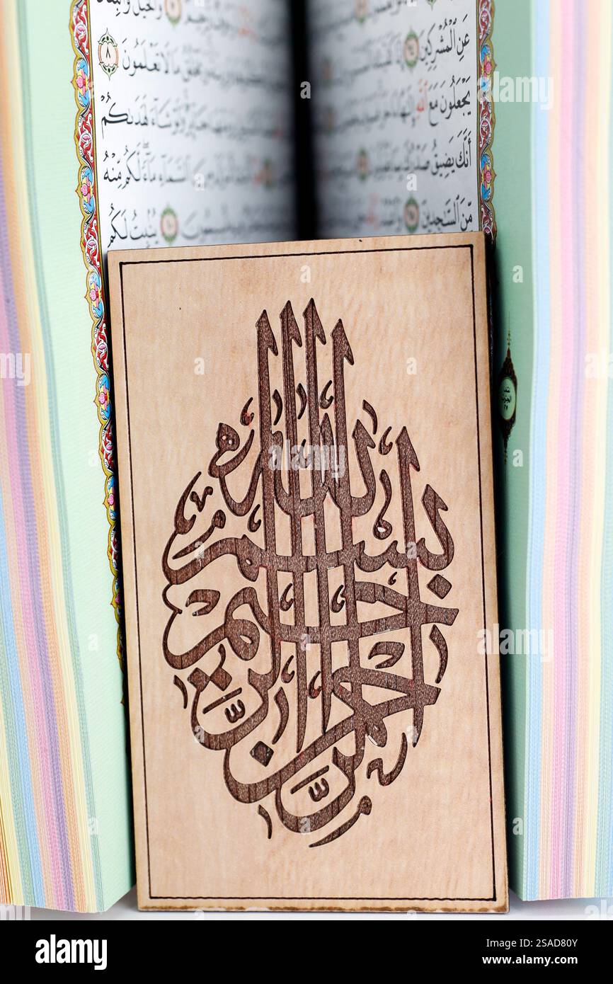 Quran and calligraphy. There is no deity but Allah, and Muhammad is the ...
