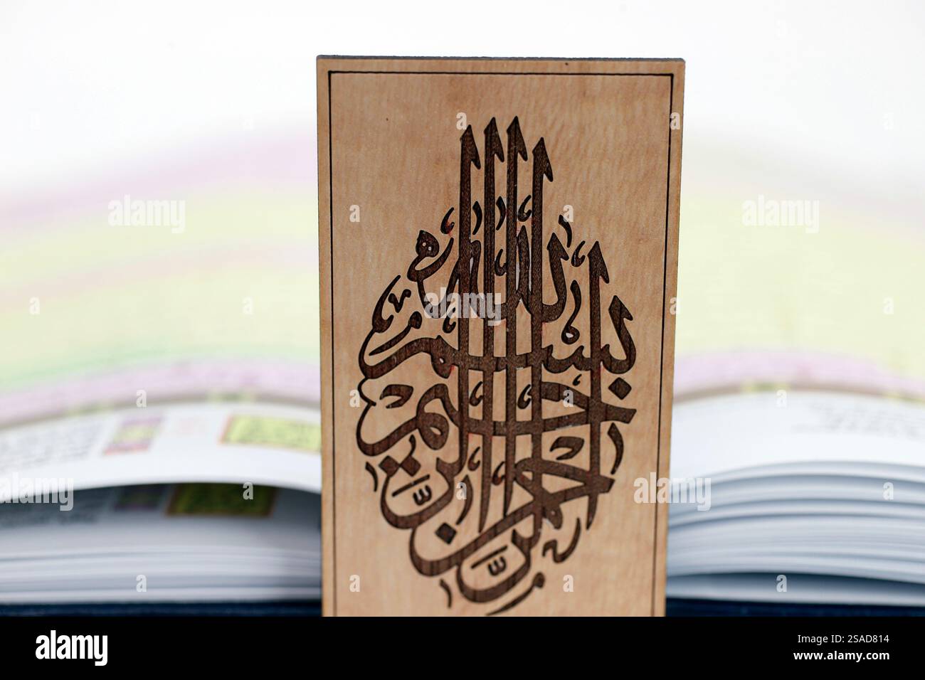 Quran and calligraphy. There is no deity but Allah, and Muhammad is the ...