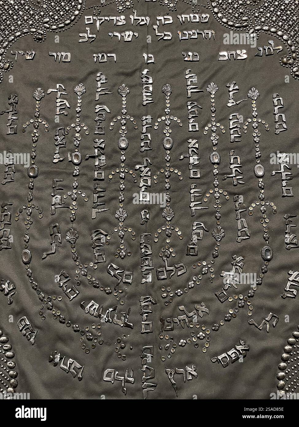 Detail of a parokhet (synagogue sacred ark curtain), Ottoman Empire ...