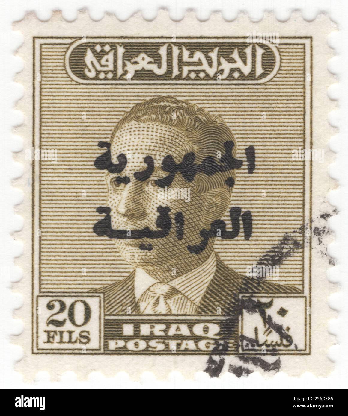 IRAQ - 1958 July 26: 20 fils olive postage stamp depicting portrait of ...