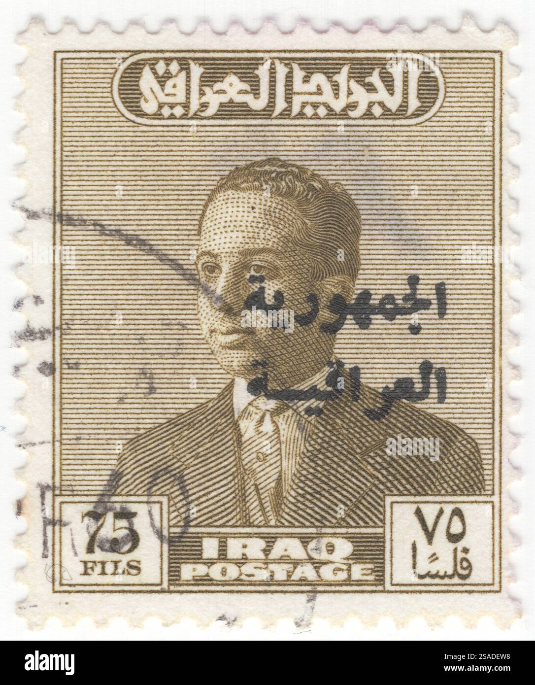 IRAQ - 1958 July 26: 75 fils olive postage stamp depicting portrait of ...