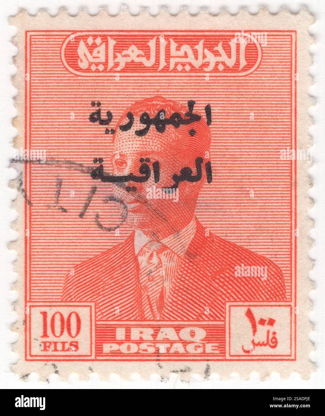IRAQ - 1958 July 26: 100 fils orange postage stamp depicting portrait ...