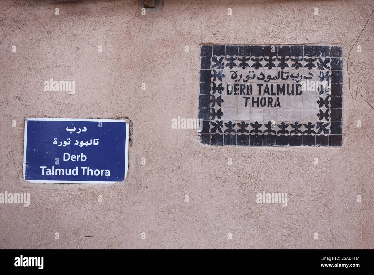 Talmud Thora street signs in the Mellah (former jewish neighborhood) in ...